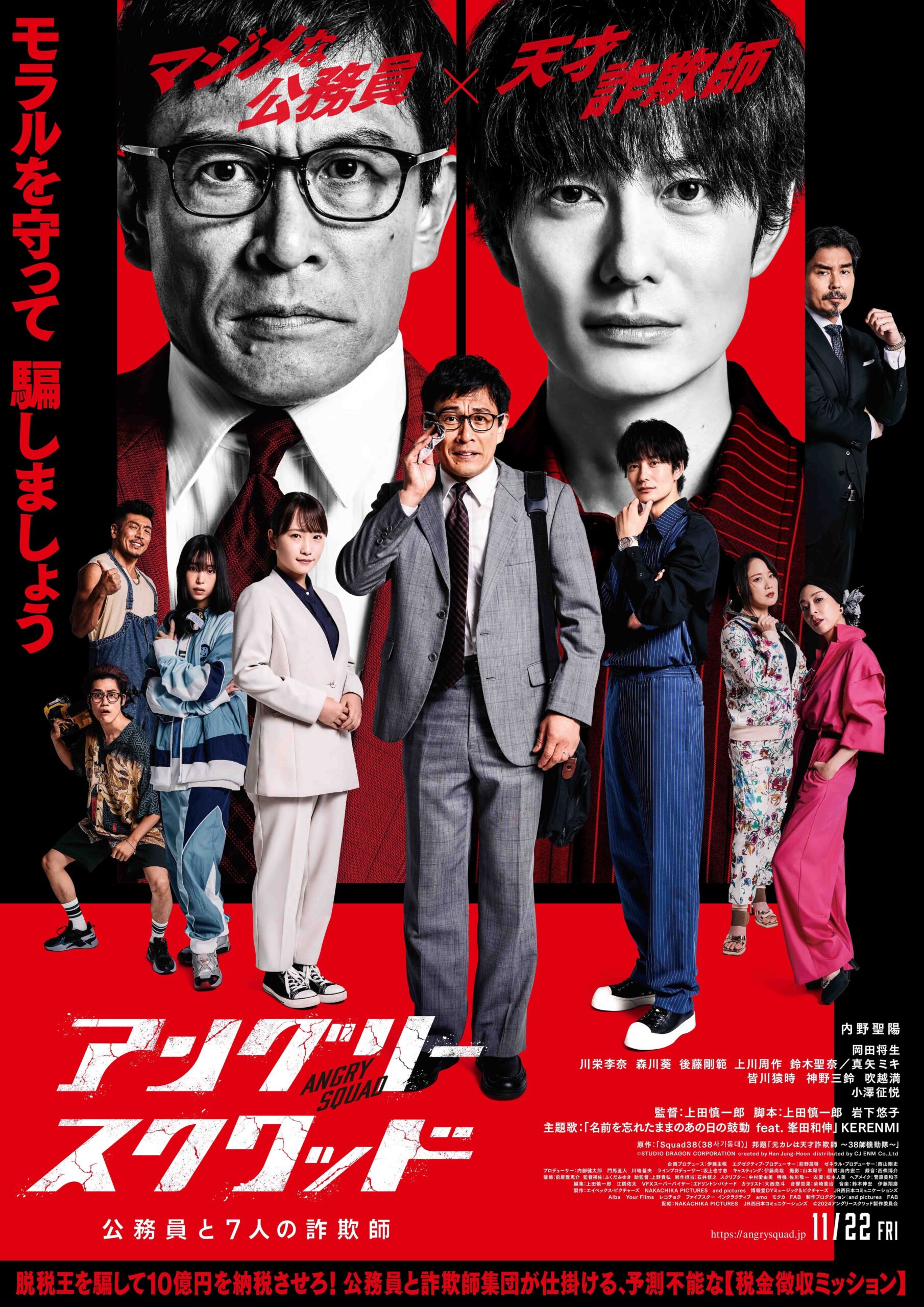 PICORE（ピコア）株式会社 | 映画監督上田慎一郎が所属するクリエイターが自由に創作できる映画スタジオ