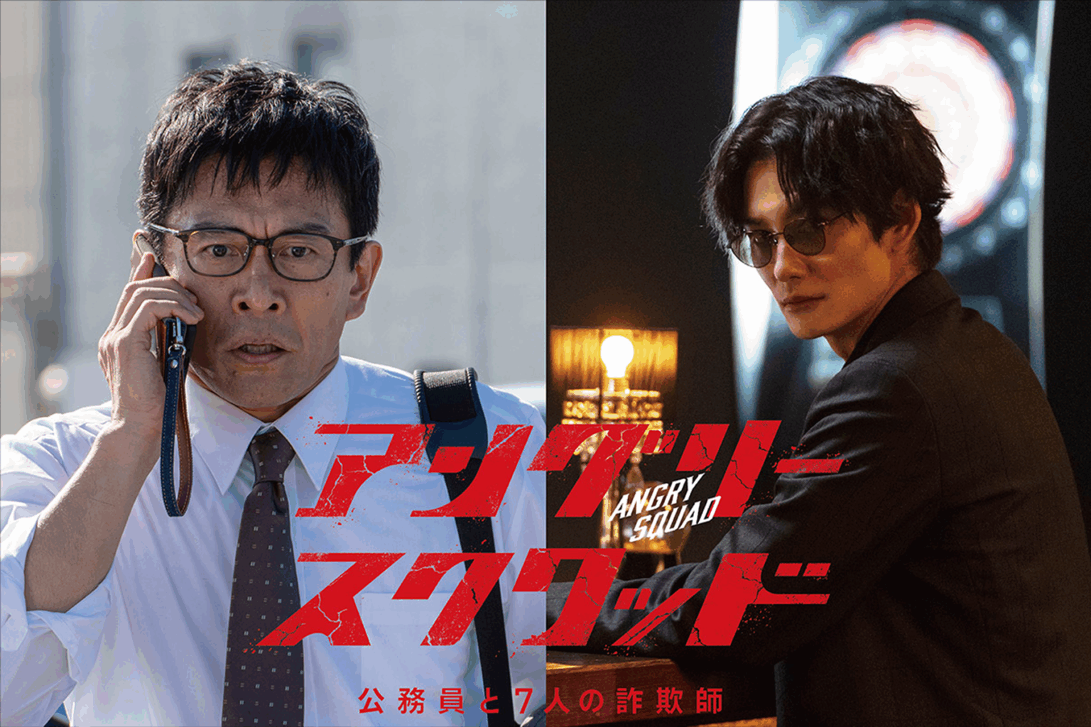 PICORE（ピコア）株式会社 | 映画監督上田慎一郎が所属するクリエイターが自由に創作できる映画スタジオ